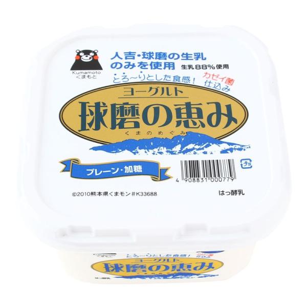 【商品説明】球磨・人吉地区の新鮮な生乳をふんだんに使用したヨーグルト。 どこか懐かしさを感じるほんのりとした甘さと独特なとろ〜りとした粘り気とまろやかな食感が魅力です。 生乳使用率が高く(88%使用)酸味が少なくて濃厚な味わいで、老若男女に...