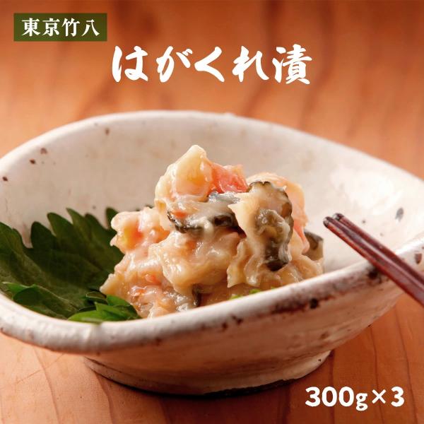 【商品説明】刻んだ野菜を竹八独自の製法で酒粕に漬込んだ伝統の一品です。 刻んだ大根、人参、きゅうりを竹八独自の製法で酒粕に漬込んだ伝統の一品です。 ご飯にもお酒にも合う一品です。【原材料】大根(国産)、人参(国産)、きゅうり(中国)、生姜、...