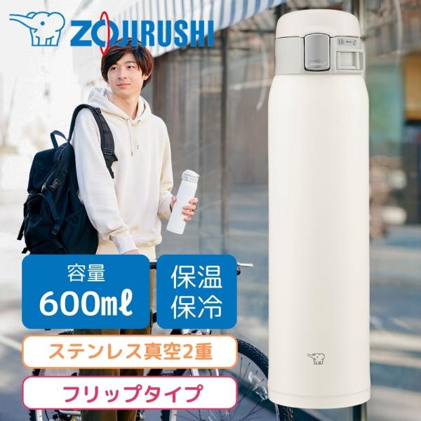 ● 軽量＆コンパクト！<br><br>● ワンタッチオープン！<br><br>● 高い保温・保冷力！<br><br>品番　SM-SF60<br>容量（L）0...