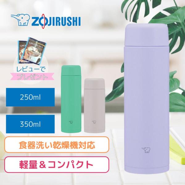 飲み頃の温度を長時間キープステンレス真空２重のまほうびんだから保温・保冷効力※3が高い！保温効力：95℃の熱湯が6時間後でも64℃以上（25サイズ）/70℃以上（35サイズ）保冷効力：4℃の冷水が6時間後でも9℃以下（25サイズ）/8℃以下...