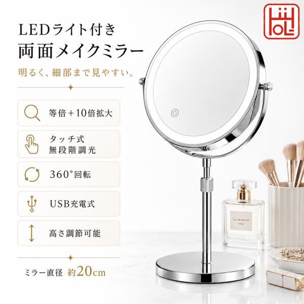 【商品情報】 素材：金属、 ガラス、アルミニウムカラー：ブラック、シルバーサイズ：8inch(約43*13.5*20cm)梱包サイズ：8inch（約38*26*6cm）梱包重量：約1.2ｋｇ電池種別：リチウムイオン電源：USB充電式取り付け...