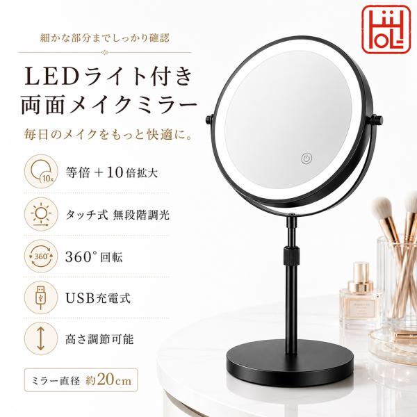 【商品情報】 素材：金属、 ガラス、アルミニウムカラー：ブラック、シルバーサイズ：8inch(約43*13.5*20cm)梱包サイズ：8inch（約38*26*6cm）梱包重量：約1.2ｋｇ電池種別：リチウムイオン電源：USB充電式取り付け...