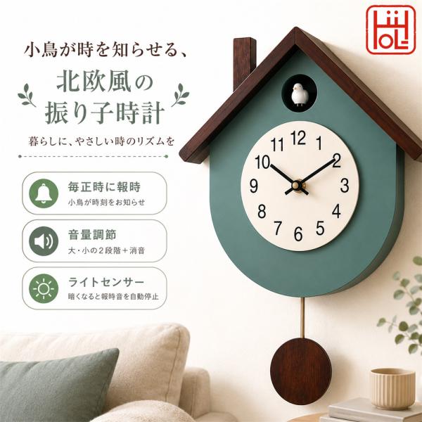 【商品仕様】商品名：小鳥の報時付き 北欧風振り子時計本体材質：木カラー：ブルー設置方法：壁掛け式サイズ：高さ：約39cm　幅：約29cm　奥行：約11cm　文字盤直径：約13cm重量：約1kg表示方式：アナログ表示文字盤：アラビア数字機能：...