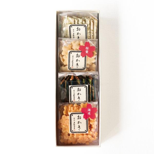 葉山日影茶屋 春のおかき詰合せ4個入 葉山 和菓子 桜 おかき お手土産 高級 スイーツ お取り寄せ グルメ 人気 ギフト 春 御祝に【さくらおかき　海老】あっさりとした塩味に海老の風味が口の中に広がる春のあられです。【さくらおかき　桜葉】...