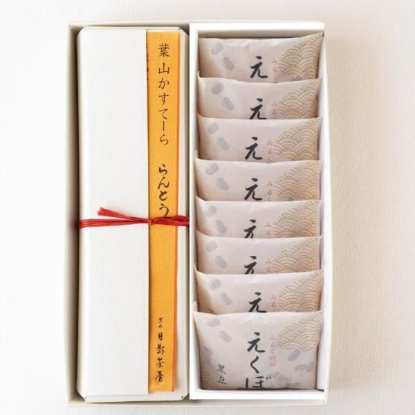葉山 日影茶屋 らんとう・みるく饅頭えくぼ詰合せ　RE-9「葉山かすてーら らんとう」昔ながらの素朴な味わのカステラです。「みるく饅頭えくぼ」ミルク餡をしっとりした生地で包み込んで北海道産の黒豆を添えました。特定原材料２9品目等：小麦・卵・...