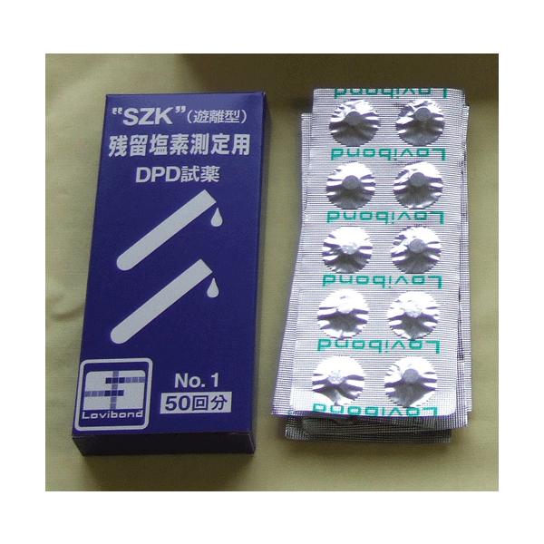 使用期限は2年半ぐらいあるものが出荷されています。