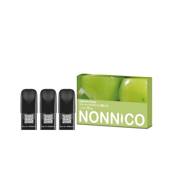◆商品名：Alpha Pro Pods 専用【ジューシーマスカット】Cartridge vape pod 電子タバコRELXポッドフレーバー 互換Cartridge RELX PODSポッド RELX四代対応 互換Cartridge ニコチ...