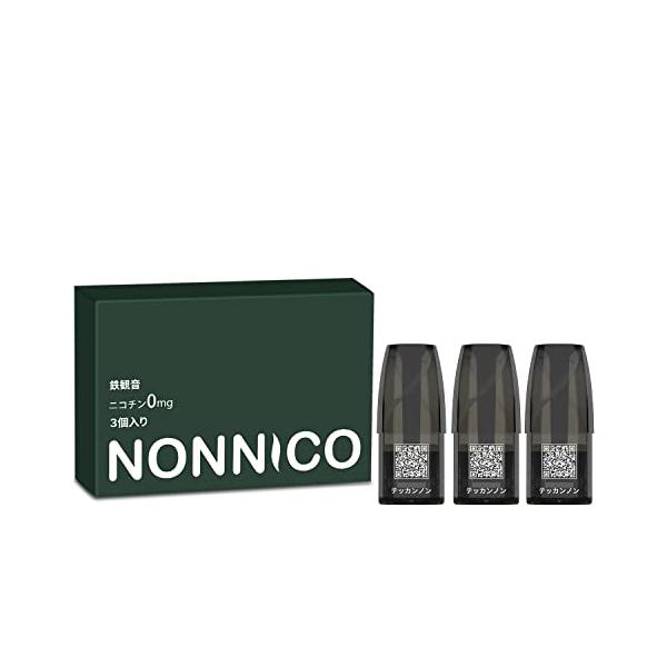 ◆商品名：電子タバコ vape NONNICO Alpha 専用 カートリッジ 鉄観音 vape pod RELX交換用ポッド 互換カートリッジ ニコチン タールなし 爆煙 禁煙 減煙サポート 液漏れ防止 ３個入り フレーバーカートリッジ ...