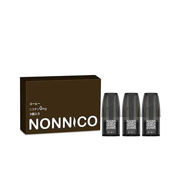 ◆商品名：電子タバコ vape NONNICO Alpha 専用 カートリッジ vape pod RELX交換用ポッド 互換カートリッジ ニコチン タールなし 爆煙 禁煙 減煙サポート 液漏れ防止 ３個入り フレーバーカートリッジ Alph...