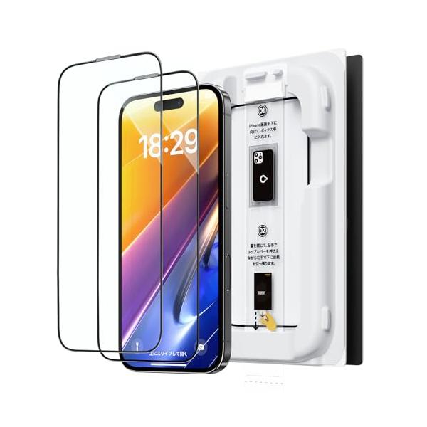 ◆商品名：「バリ楽Box」NIMASO ゴリラガラスフィルム iPhone 16/ iPhone 15 用 9H+硬度 衝撃吸収 強化ガラス 全面保護 黒縁あり 光沢 紋防止 自動除塵 保護フィルム 貼り付け簡単 2枚セット アイフォン16...