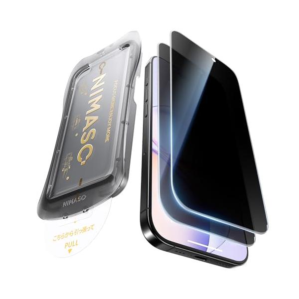 ◆商品名：NIMASO 覗き見防止 iPhone 17 Pro用 ガラスフィルム 自動除塵 気泡レス 強化ガラス のぞき見防止 保護フィルム 貼り付け簡単 ガイド枠付き 2枚セット いPhone17Pro対応（6.3インチ） DSP25F1...