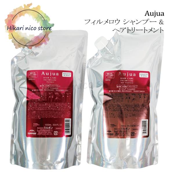 シャンプー:【使用方法】1.予洗い約38℃のぬるま湯で充分に髪を濡らした後、適量を手にとり、手のひらでよく泡立てます。2.洗うたっぷりの泡で地肌をつかみ、汚れをもみ出すように丁寧に洗います。3.泡なめし泡で髪を包み込み、根元から毛先まで指先...