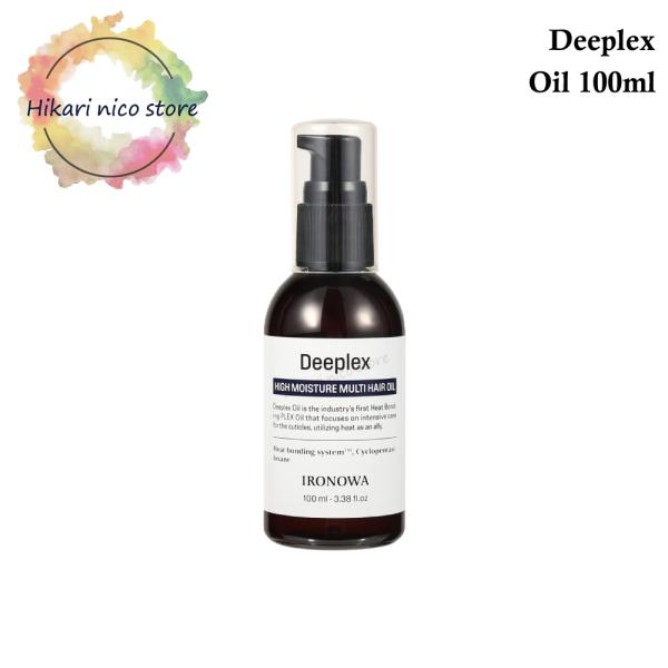 【使用方法】 (1)ドライ前：洗い流さないトリートメントとして (2)スタイリング前：コテ巻きスタイリングの下地オイルとして (3)仕上げ：仕上げのスタイリング剤として (1)〜(3)それぞれのタイミングで3〜5プッシュ手に取り、髪の全体を...