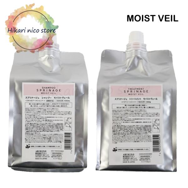 シャンプー:【使用方法】お湯で充分に予洗いした後、適量を髪全体になじませ泡立てます。よく地肌をマッサージしながら洗い、しっかりすすぎます。トリートメント:【使用方法】シャンプー後、水気をとり、毛先から適量を塗布し、髪全体になじませてから流します。