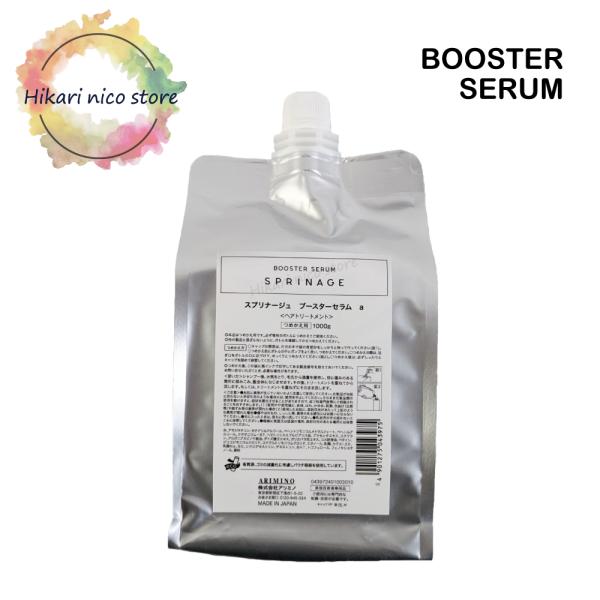 【使用方法】後に使うアイテムの浸透・吸着をサポートするので、トリートメント前に使用する