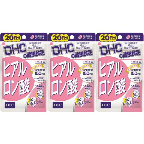 【DHC ヒアルロン酸 20日分の商品詳細】 ●抜群の保水力を持つヒアルロン酸を高配合！(2粒中ヒアルロン酸150mg配合) ●さらにスクワレン、ライチ種子エキス、ビタミンB2などの美容成分をプラス！ ●小さな粒で飲みやすくなりました。 【...
