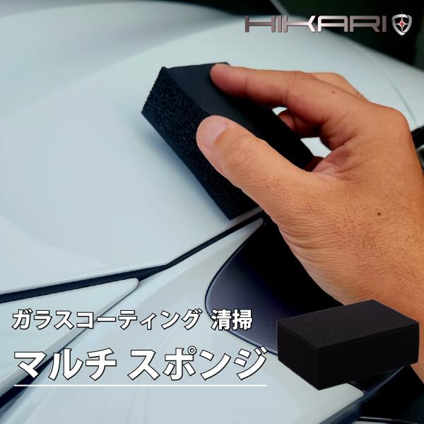 ガラスコーティング剤やタイヤワックスの塗り込みなどに役に立つ、ガラスコーティング 塗布用 スポンジです。・手に フィット する 硬さ で、 誰でも 持ち やすい。・確実に 塗布 しつつも 塗りすぎを 防ぎ 、 消費量 も 抑える ことが で...