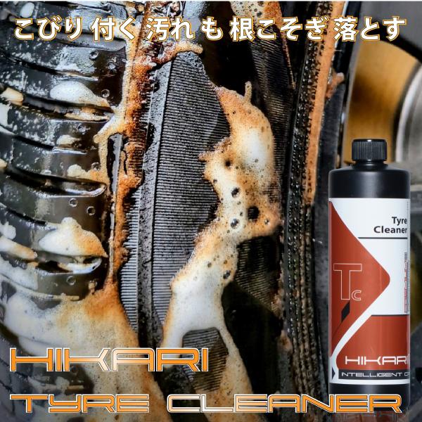 【発売日：2024年02月10日】諦めていた 頑固 な 汚れ に。特に 目立つ タイヤ の 茶色 汚れ を 簡単 除去 できる タイヤ用 クリーナー剤 です。もちろん これ 1本 で ホイール にも 対応。簡単 お手入れ で タイヤ も ホ...