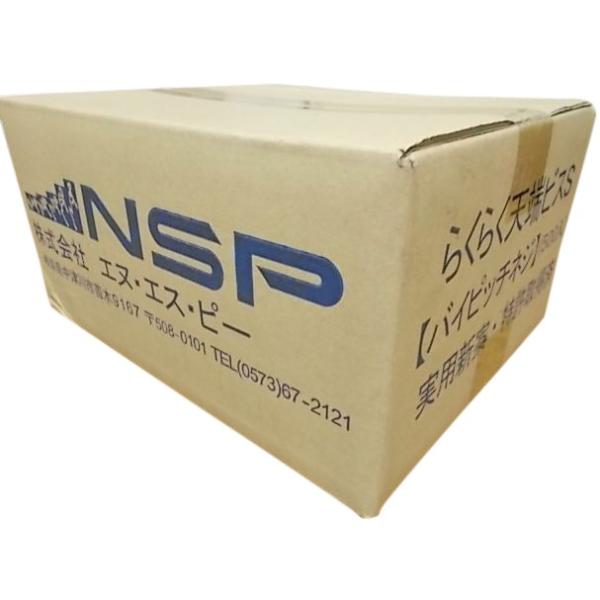 【発売日：2019年08月17日】商品詳細【用途】■天端レベル出し用ビス■らくらく調整ドラーバーを使い高さ調整を行います【特長】■基礎天端を高精度に出す事ができます■微調整ができるので、天端レベリングを使用する現場に最適■らくらく天端ビスを...