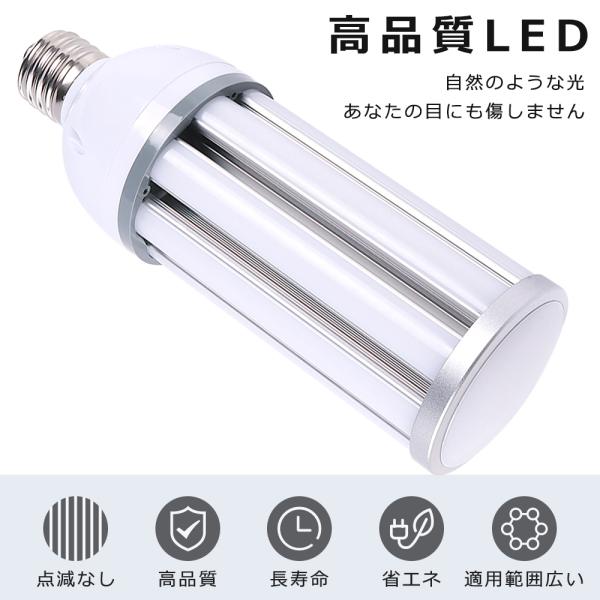 製品仕様■商品名：LEDコーンライト38W■消費電力：38W■全光束：7600lm■色温度：昼白色5000K■口金：E39/E26■発光角度：360°■演色性：Ra＞85■入力電圧：AC100V/200V■周波数：50-60Hz■材質：PC...