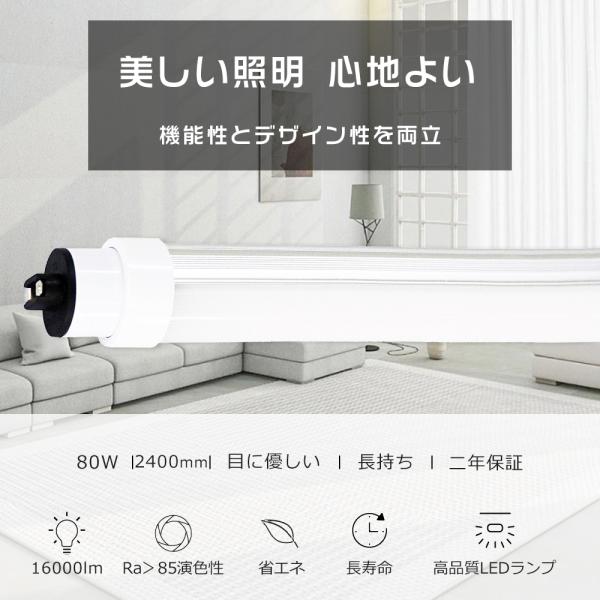 製品仕様■商品名：LED蛍光灯 110W形（グロー式工事不要）■消費電力：110W■全光束：16000lm■色温度：電球色3000K■口金：R17D/G13兼用（回転式）■照射角度：180°■演色性：Ra＞85■入力電圧：AC100V/20...