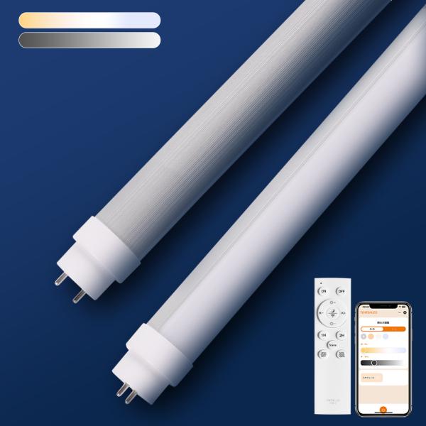 製品仕様■商品名：LED蛍光灯20W形-スマート型（グロー式工事不要）■消費電力：15W■全光束：3000lm■色温度：無段階調光調色■口金：G13■照射角度：180°■演色性：Ra＞85■入力電圧：AC100V/200V■材質：アルミニウ...