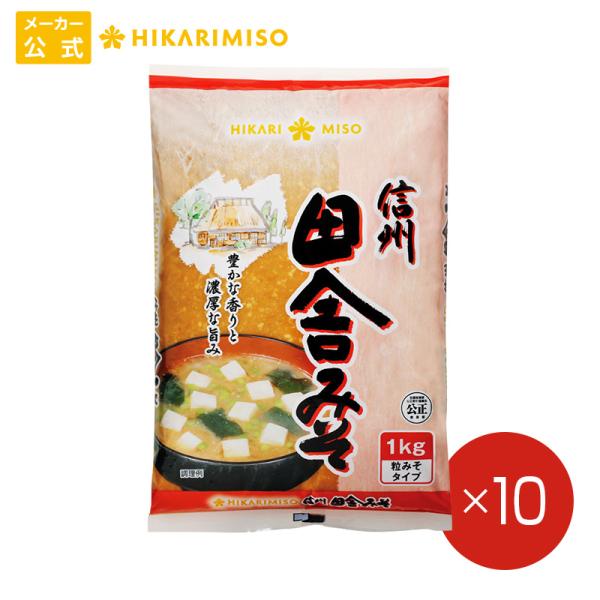 熟成による濃厚な旨味と、豊かな香りが特徴です。