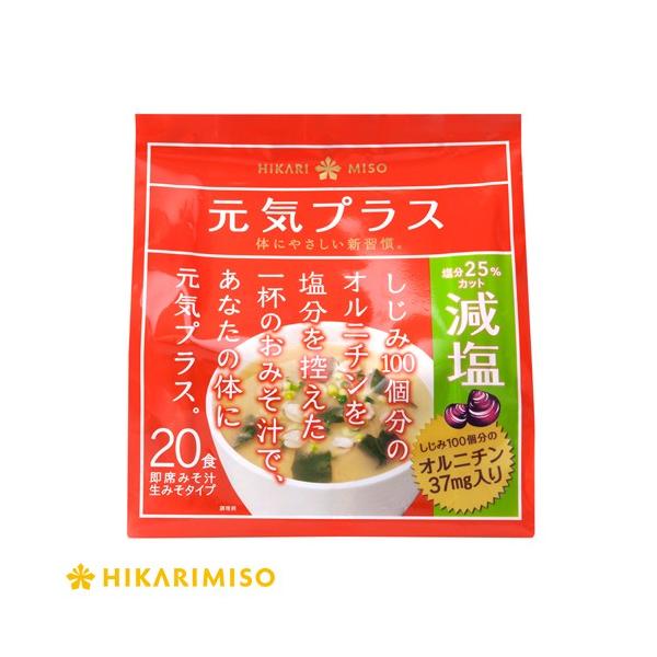 しじみ100個分（37mg）のオルニチンを配合した即席味噌?汁。『元気プラス オルニチン入りおみそ汁』に比べ塩分を約25％カットしました。PayPay ポイント利用 にもおすすめです。