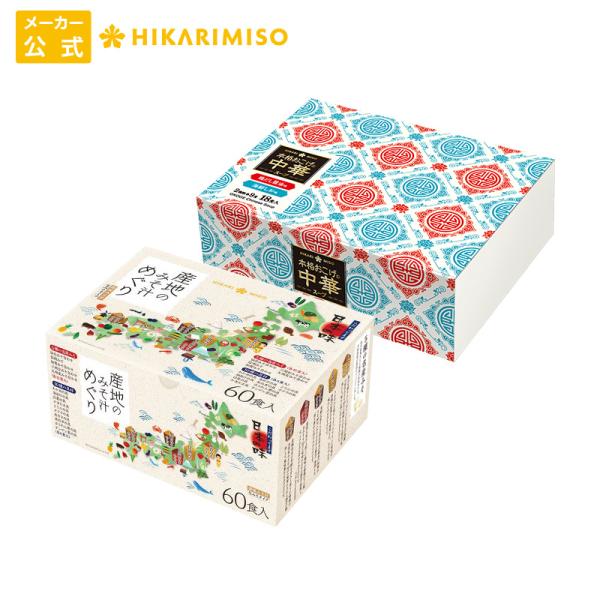 産地のみそ汁めぐり60食+本格おこげの中華スープ18食のセットです。当店売れ筋商品、5種の名産味噌と10種の具材の組み合わせで50通りの味噌汁が楽しめるアソートと、サクもち食感のおこげせんべいがおいしいの中華スープ2種［鶏だし醤油・海鮮しお...