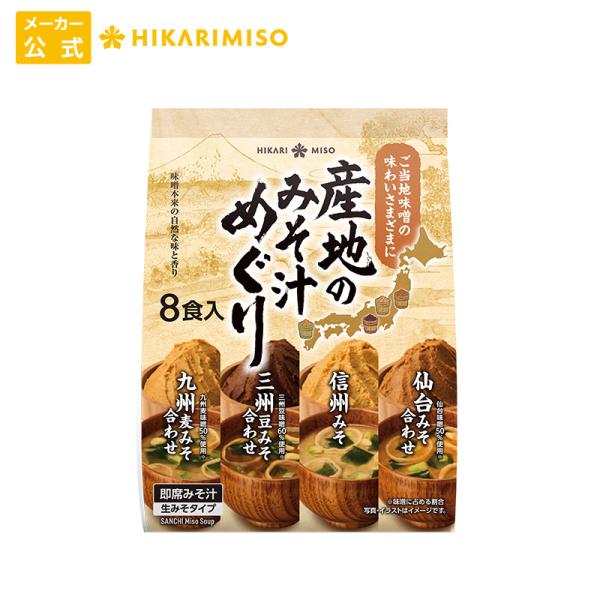 PayPay ポイント利用 にもおすすめです。