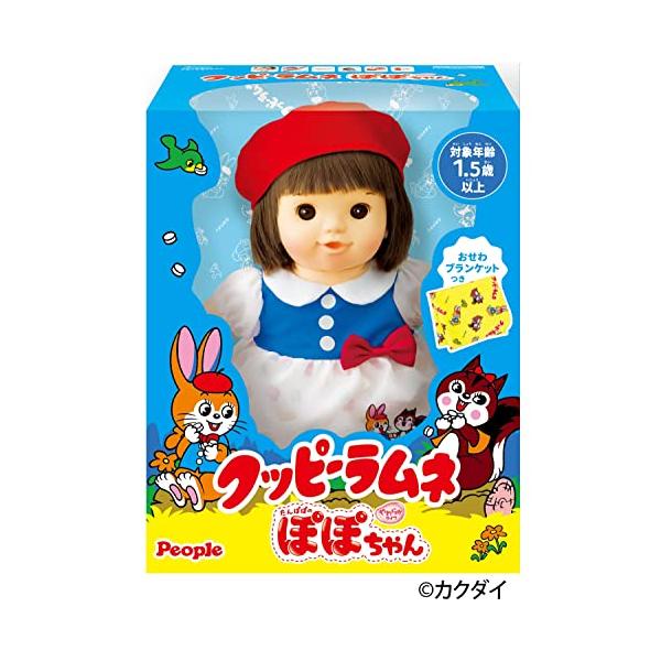 【商品概要】対象年齢:1.5歳以上セット内容:ふわふわボディのぽぽちゃん、ウサギさんのベレー帽、ワンピース、おせわブランケット人形全長:約32cm【商品説明】説明商品紹介商品紹介 人気お菓子「クッピーラムネ」とコラボしたぽぽちゃんが新登場特...