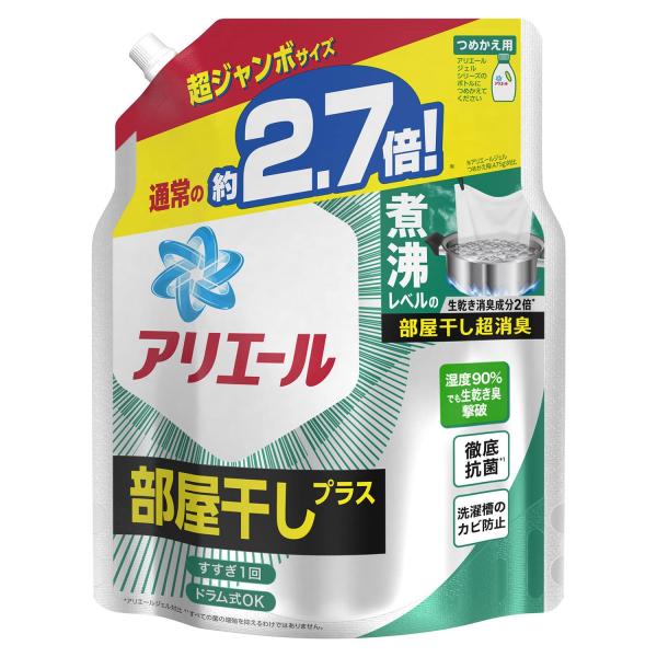 【商品概要】部屋干し5年ぶりの大改良!煮沸レベル消臭。液体アリエール初! 洗濯機まるごと除菌ブラント名:P&amp;G原材料: 界面活性剤(26%:ポリオキシエチレンアルキルエーテル、直鎖アルキルベンゼンスルホン酸塩、純せっけん分(脂肪酸塩...