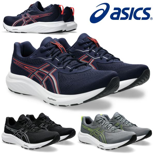 アシックス asics ランニングシューズ GEL-CONTEND9 メンズ EXTRA WIDE 4E 靴 シューズ スニーカー ジョギング ジョグ ラン スポーツ 運動 1011B882