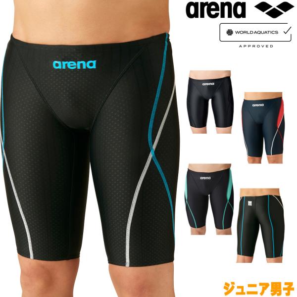 初級スイマーへ向けたAQUA RACINGシリーズ。塩素に強く長持ちし、はっ水加工でシャープな水切れが特徴。競泳水着 子供用 男の子 WA承認 FINA承認 スパッツ 150サイズ有り商品名：アリーナ ARENA 競泳水着 ジュニア男子 W...