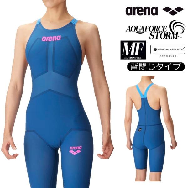 ARENA アリーナ 競泳水着 レディース アクアフォース ストーム AQUAFORCE STORM MF レーシングワンピーススパッツクローズバック・ハーフレッグ オールインワン 背閉じタイプ 高速水着 中距離 長距離選手向き ARN-4...