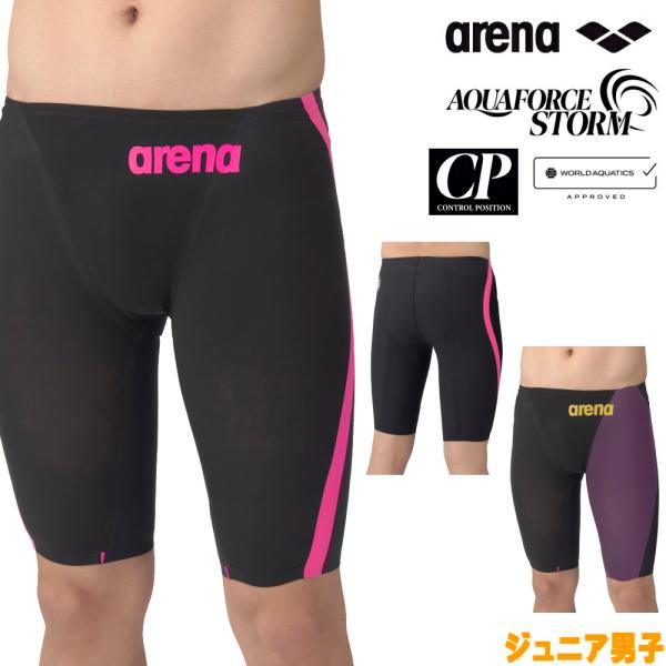 ARENA アリーナ 競泳水着 ジュニア男子 アクアフォース ストーム AQUAFORCE STORM CP WA承認モデル レーシングスパッツ ハーフレッグ 2026年モデル新色 WA承認 Cherry Lacquer チェリーラッカー ...