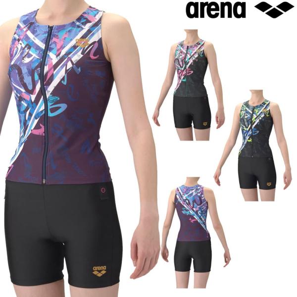 アリーナ ARENA フィットネス水着 レディース フルダル2WAY フィットネスセパレート カバーバック ミドルレッグ 差し込みパッド パッド付き 2026年春夏モデル AS6SWF58L