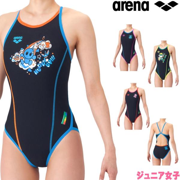 アリーナ ARENA 競泳水着 練習用水着 ジュニア女子 タフスーツ アリーナくん タフスキンE トレーニングワンピース オープンバック 競泳練習水着 2026年春夏モデル AS6SWM10G