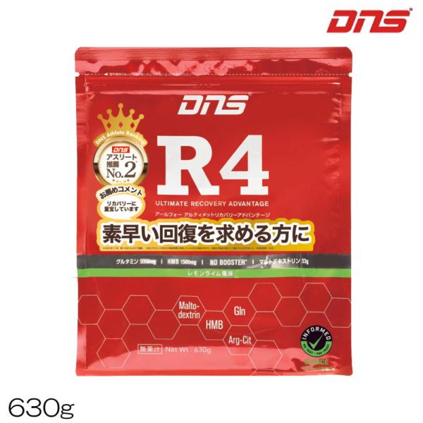 ■賞味期限：2028年2月以降DNS ディーエヌエス R4 アールフォー アルティメットリカバリーアドバンテージ レモンライム風味 630g 4573559880035 DNS88003