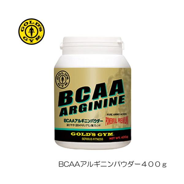 ■賞味期限：2026年7月以降 サプリメントGGP GOLD'S GYM ゴールドジム BCAAアルギニンパウダー４００ｇ F4650
