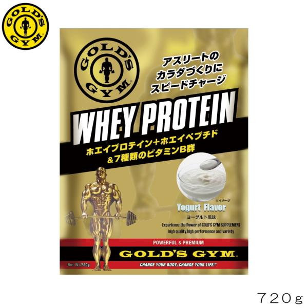 ■賞味期限：2027年11月以降GOLD'S GYM ゴールドジム ホエイプロテイン ヨーグルト風味 720g F5372 83025