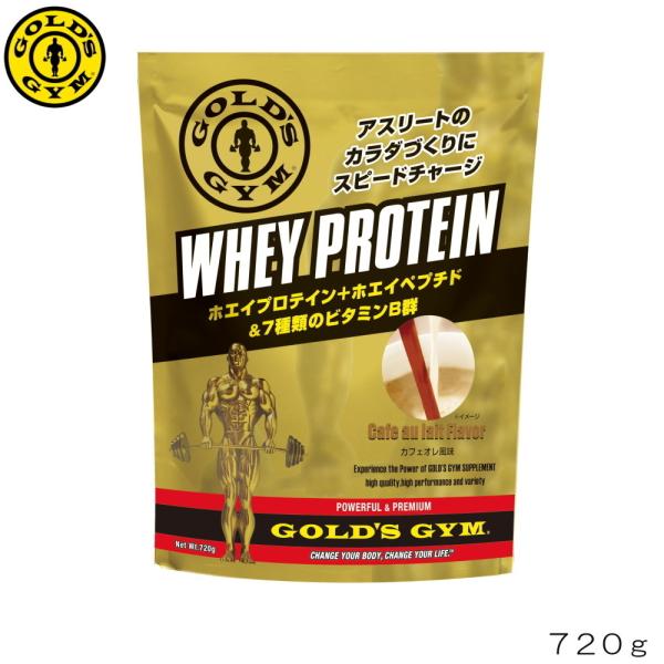 ■賞味期限：2026年12月以降GOLD'S GYM ゴールドジム ホエイプロテイン カフェオレ風味 720g F5772 83102