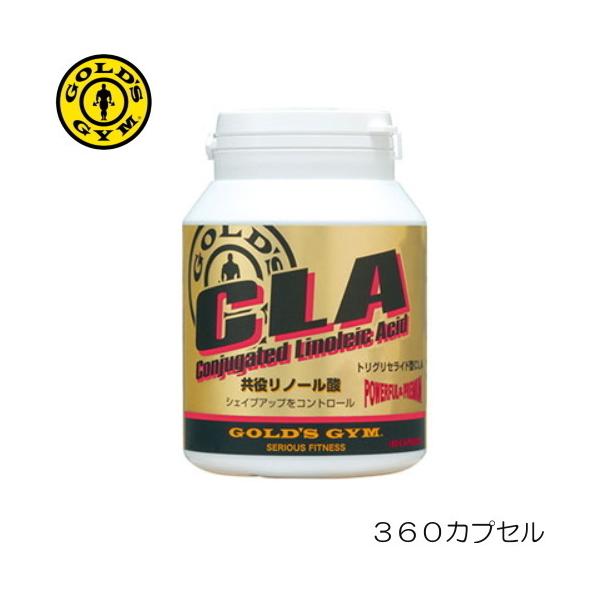 ■賞味期限：2025年7月以降GOLD'S GYM ゴールドジム CLA 共役リノール酸 360カプセル F6250 83090