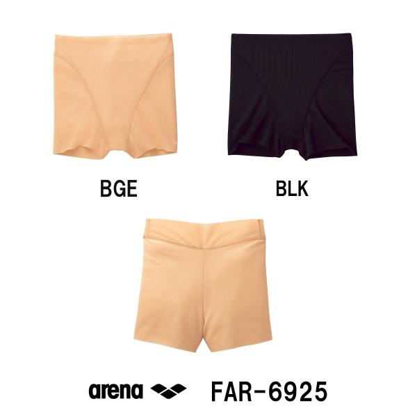 FAR-6925 ARENA(アリーナ) レディースインナーショーツ(ボックスタイプ) 水泳用/インナー/女性用/スイミング