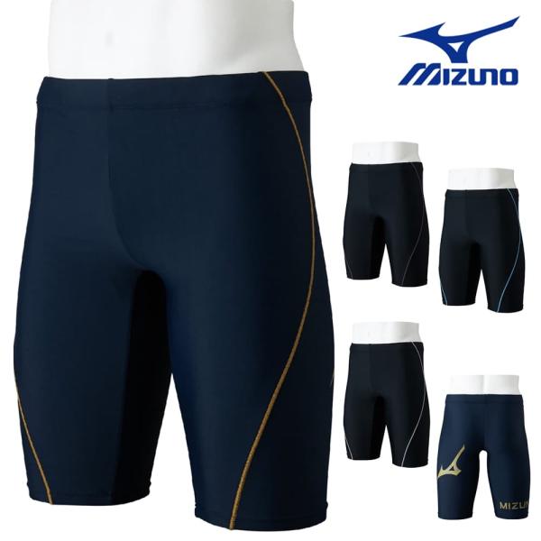 ミズノ MIZUNO フィットネス水着 メンズ ハーフスパッツ 2026年春夏モデル N2JBD111