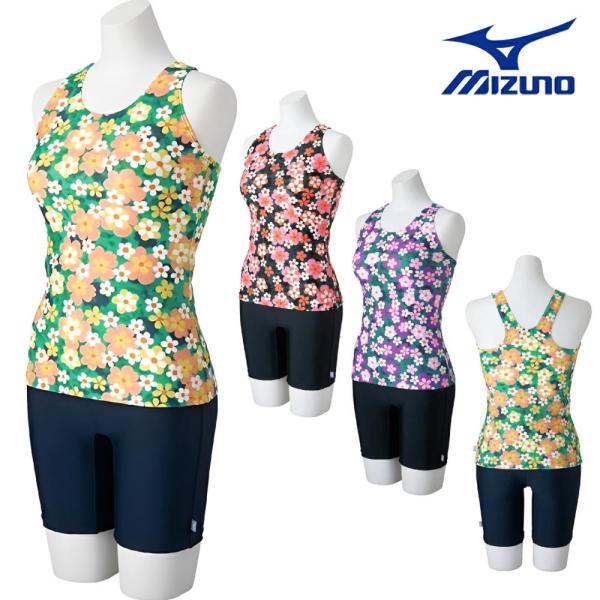 ミズノ MIZUNO フィットネス水着 レディース セパレーツ パッド付き 2025年秋冬モデル N2JGC853