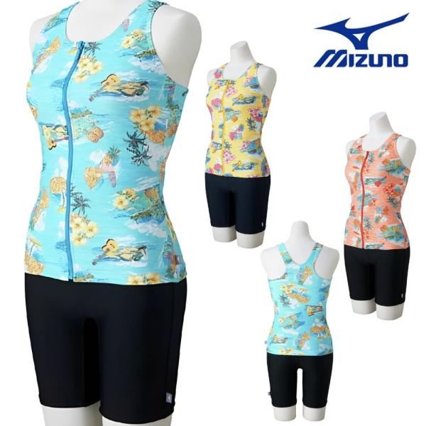 ミズノ MIZUNO フィットネス水着 レディース セパレーツ パッド付き 2026年春夏モデル N2JGD346