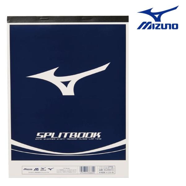 ミズノ MIZUNO 水泳 スプリットブック 記録用紙 ノート 2024年春夏モデル N2JNA010