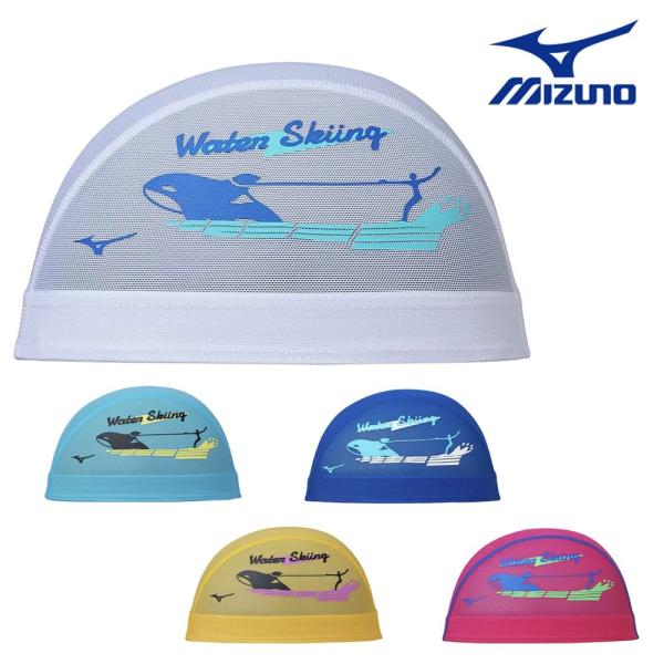 ミズノ MIZUNO 水泳 限定メッシュキャップ スイムキャップ 水泳帽 水泳小物 2024年秋冬モデル N2JWB510