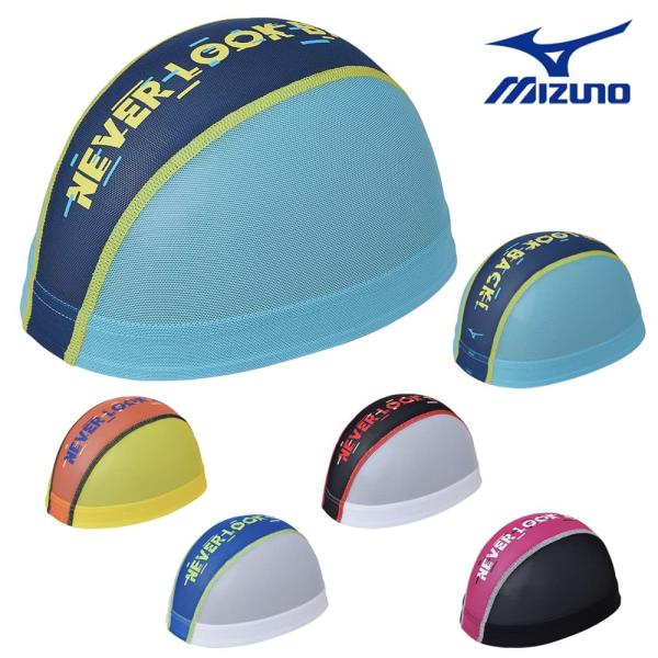ミズノ MIZUNO 水泳 限定メッシュキャップ スイムキャップ 水泳帽 水泳小物 2024年秋冬モデル N2JWB511